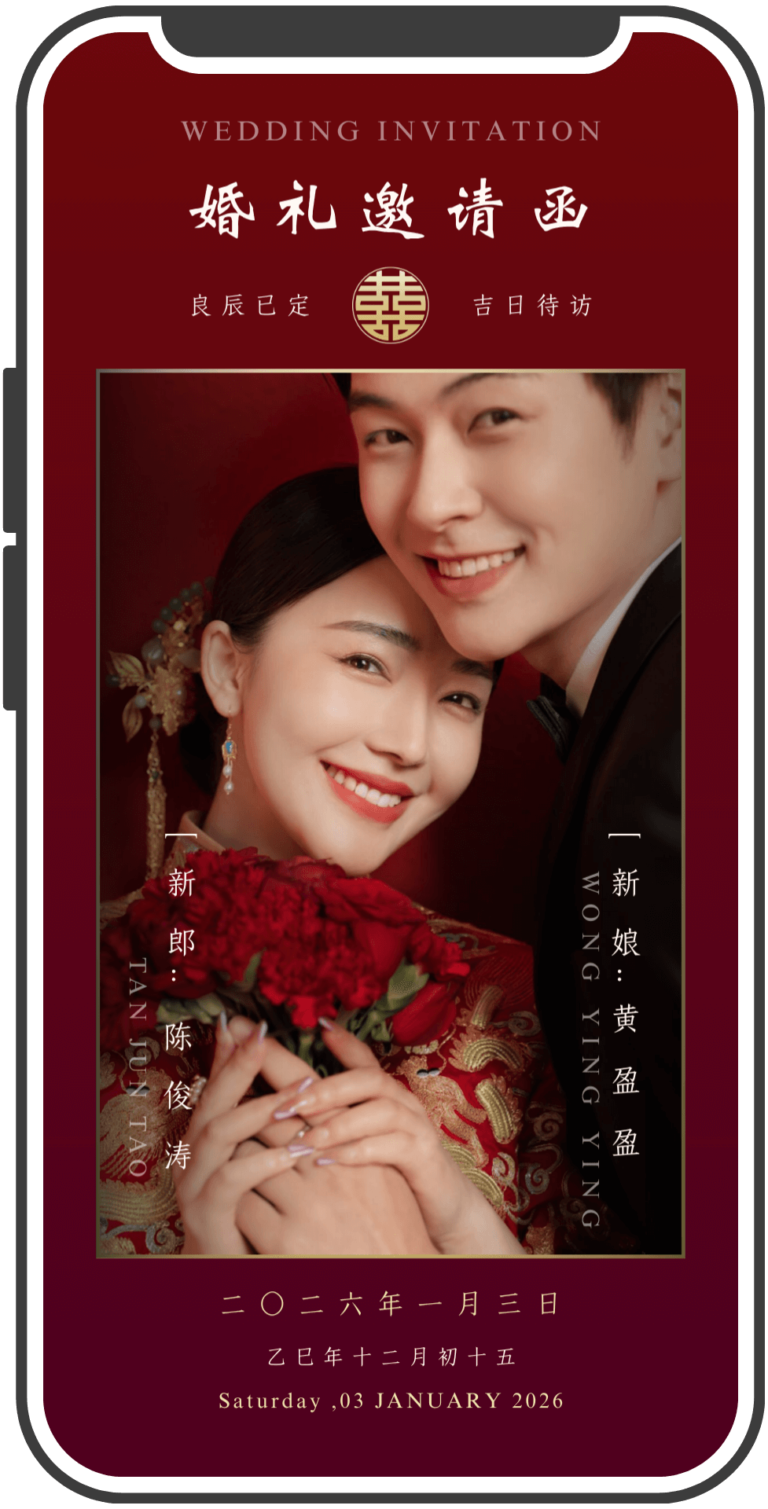 Live Preview - Digital Wedding Invitation by Xamiya Wedding
